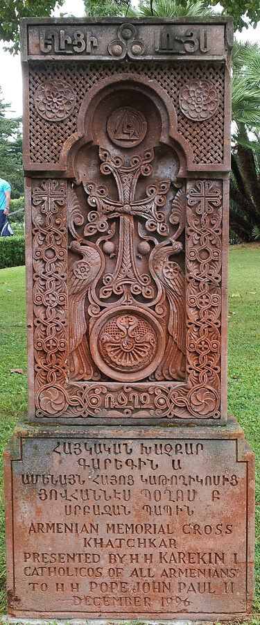 Armenian Khachkar cross-stone in Vatican Gardens